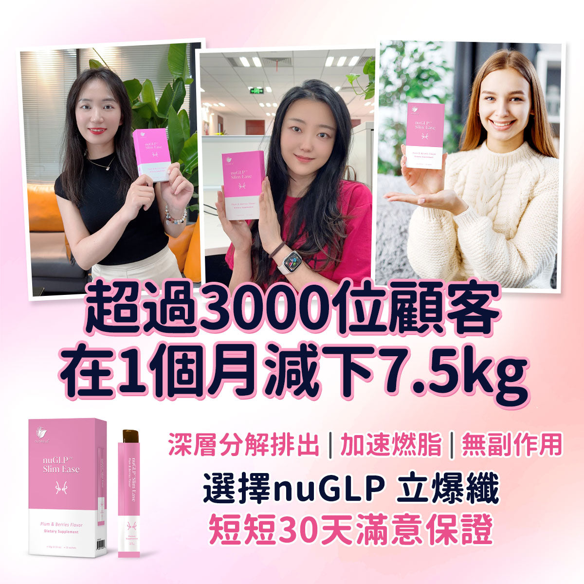 活力青春，一顆『青春之神』改變你的生活 – nuTRIELDTW